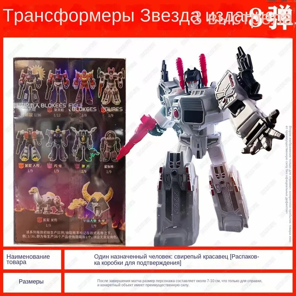 Игрушка Hasbro Трансформеры Transformers Studio Series: Deluxe Transformers: One 112 Fierce handsome 13cm G0221