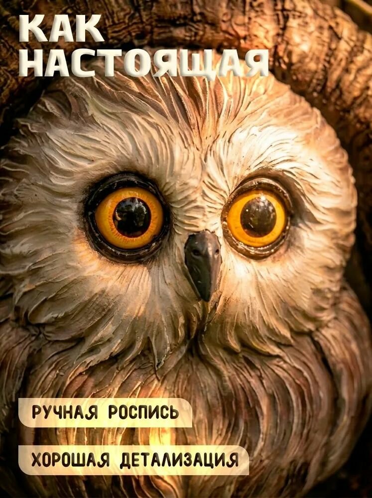Фигурка садовая — фото 1