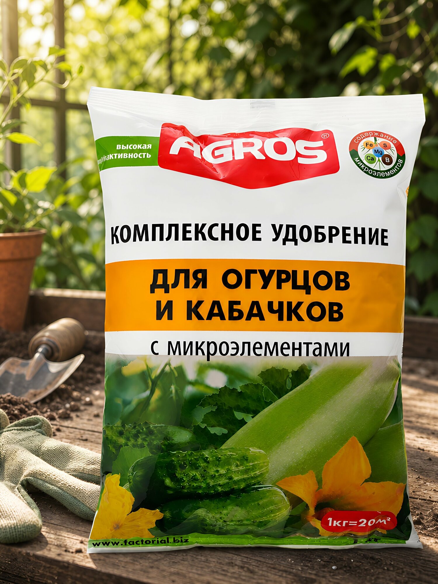 Минеральное удобрение Agros для огурцов и кабачков с микроэлементами, 1 кг — стимулятор роста и урожайности
