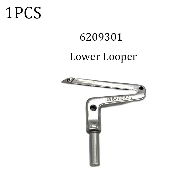 Петлитель Lower Looper 6209301