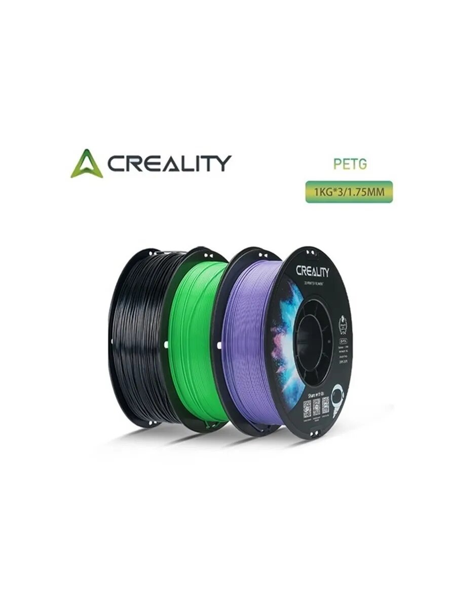 Филамент PETG Черный зеленый фиолетовый 1,75 мм 3кг