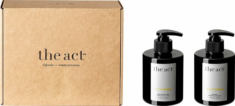 Набор подарочный THE ACT Verbena Мыло+Крем, 1шт, (2 шт)
