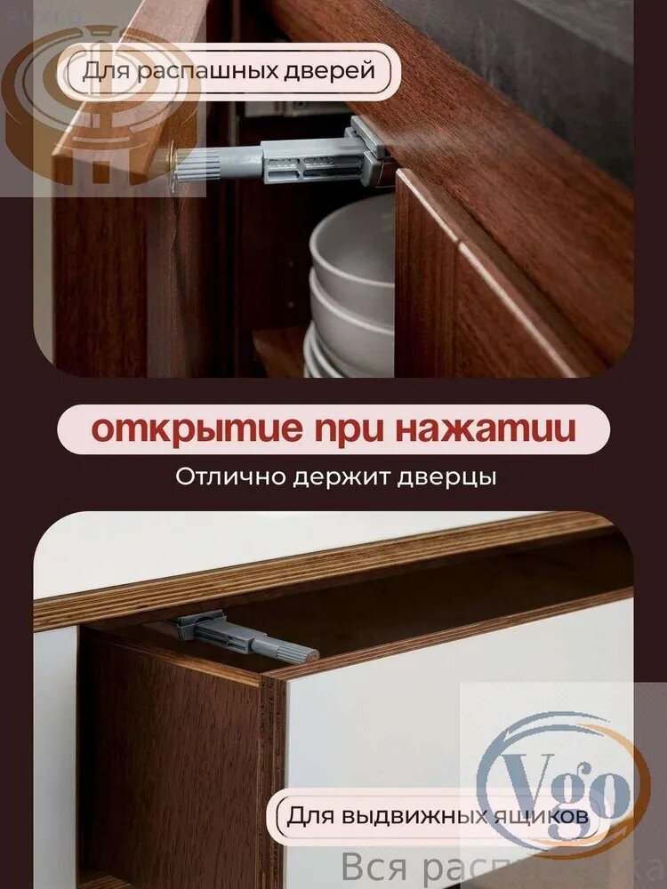 Толкатель мебельный — фото 1