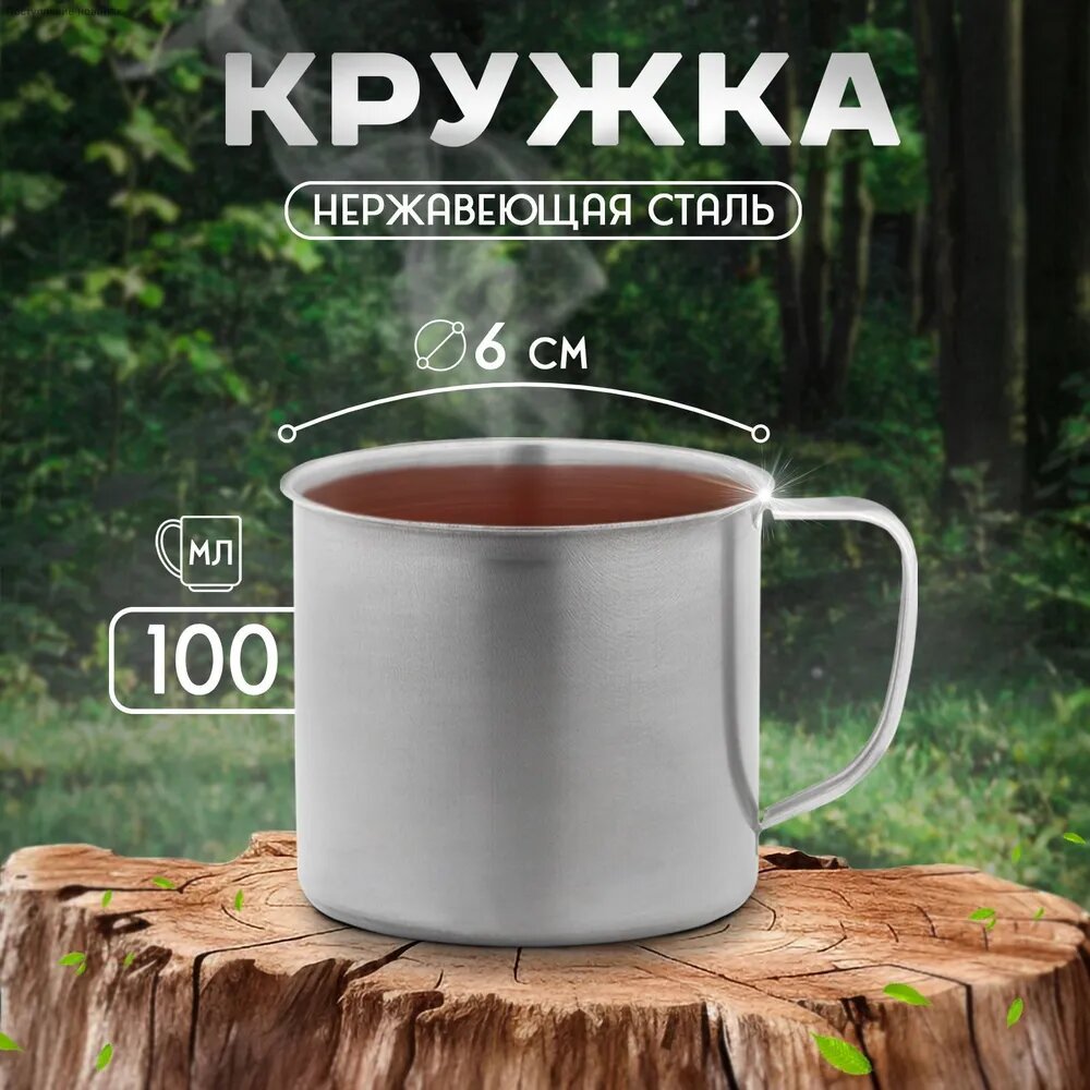 Кружка "Без принта"