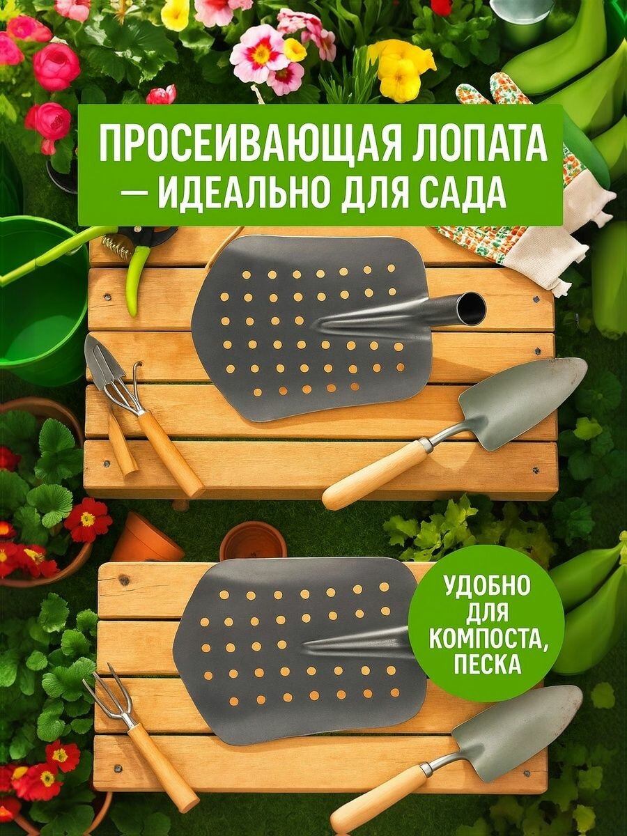 Грейфер для чистки колодцев, канализационный совок и многофункциональная металлическая лопата с ситом