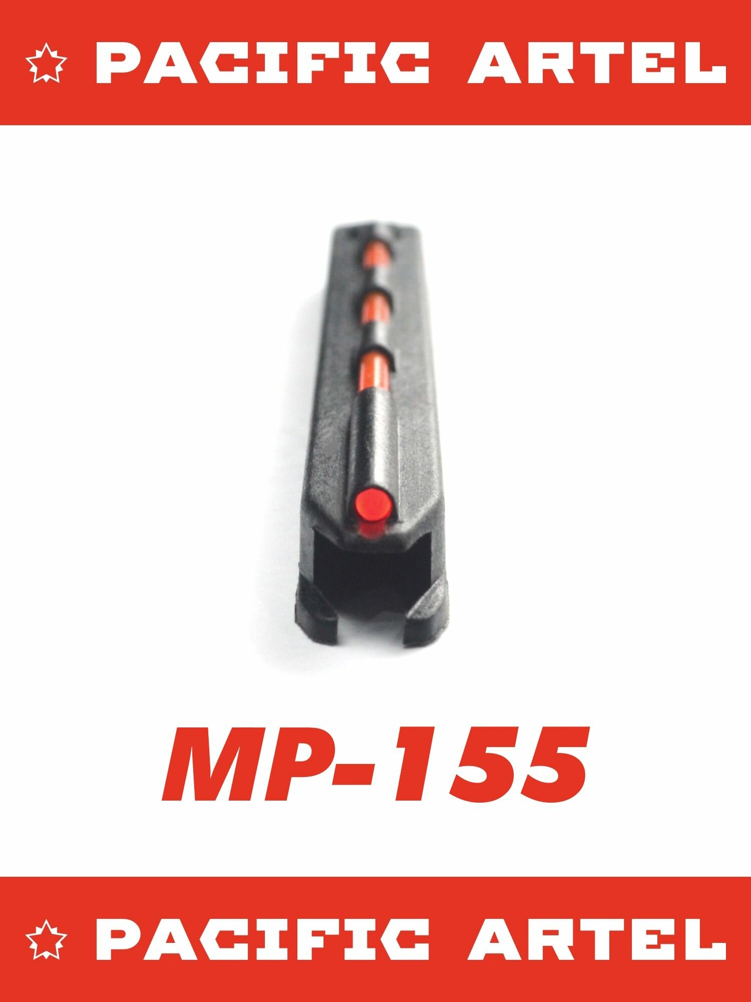 Мушка для ружья МР 155 (МР 156) красная накладная оптоволокно