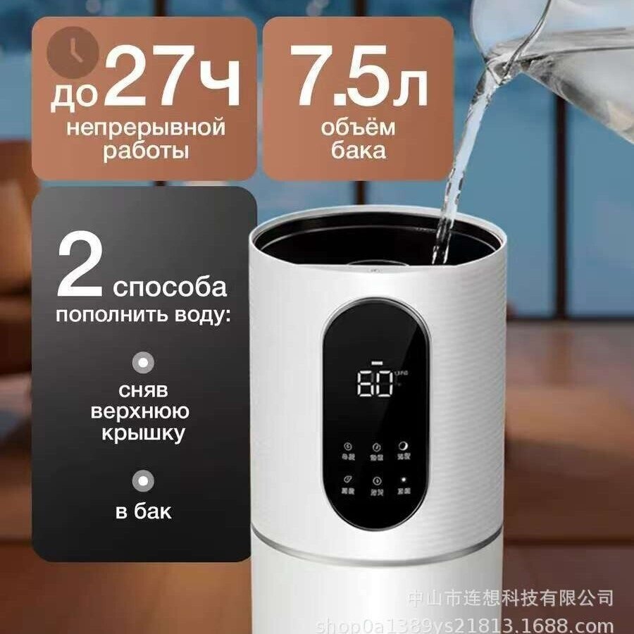 Увлажнитель8L увлажнитель воздуха бытовой ультразвуковой распылитель