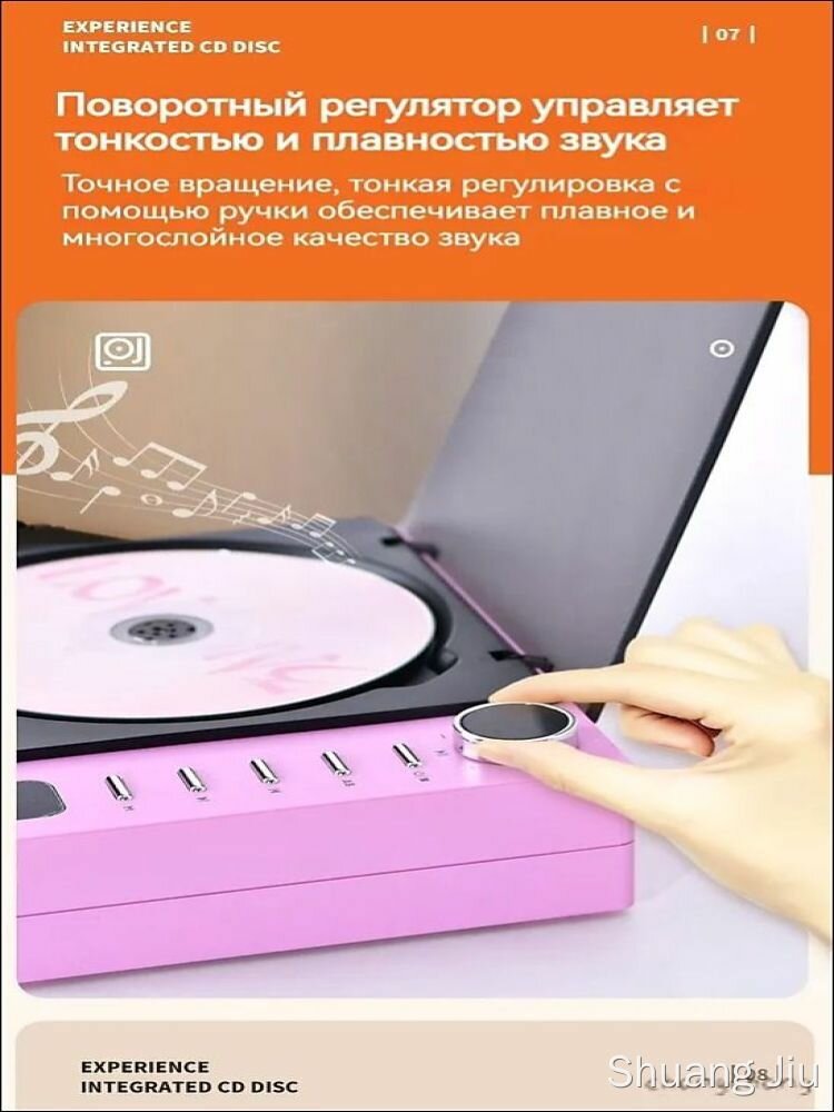 CD-плеер Leapwell портативный Bluetooth MP3, ретро дизайн, регулятор, для дома, проигрыватель — фото 1