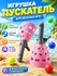 Набор для подвижных игр