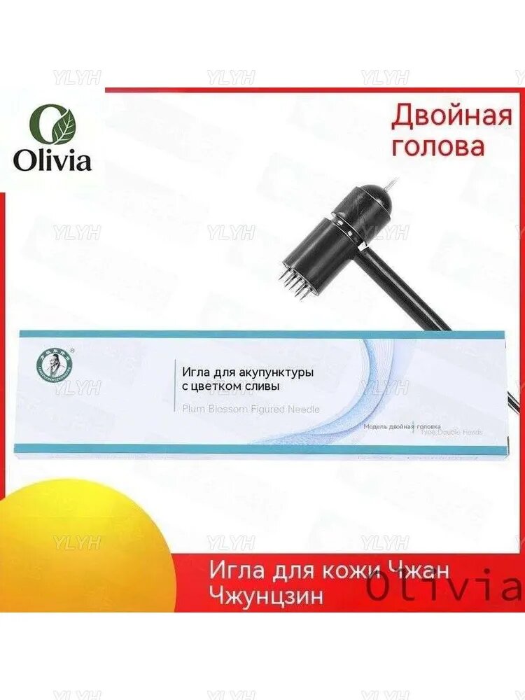 Молоток для хиджамы /пробивное устройство с двойной головкой