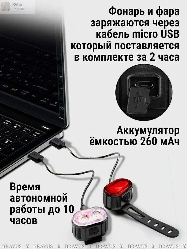 Фонарь для велосипеда — фото 1