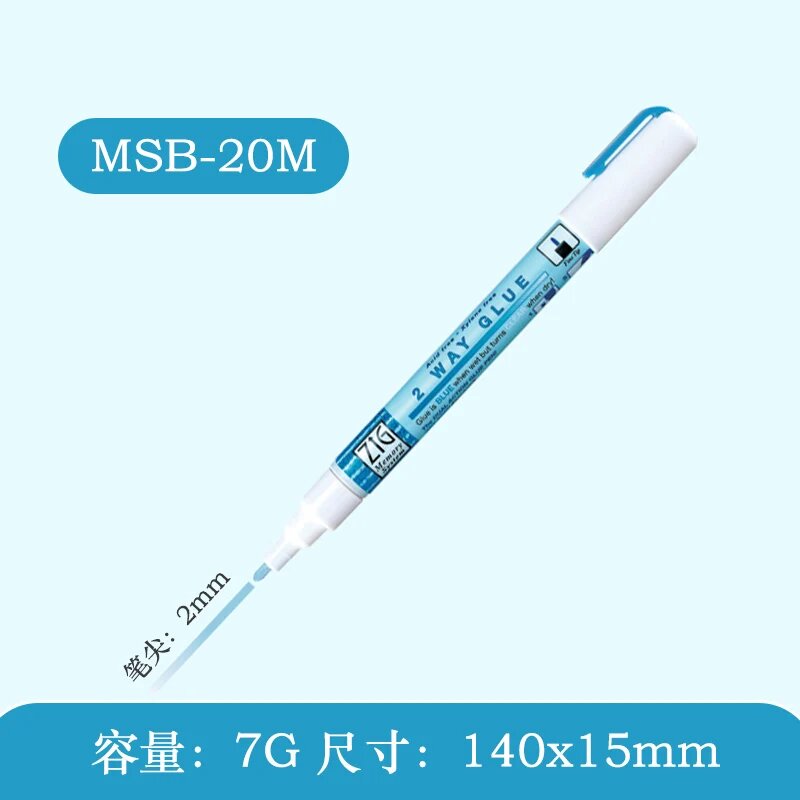 Клей-ручка Zig Kuretake Memory System 2 в 1 MSB-20M