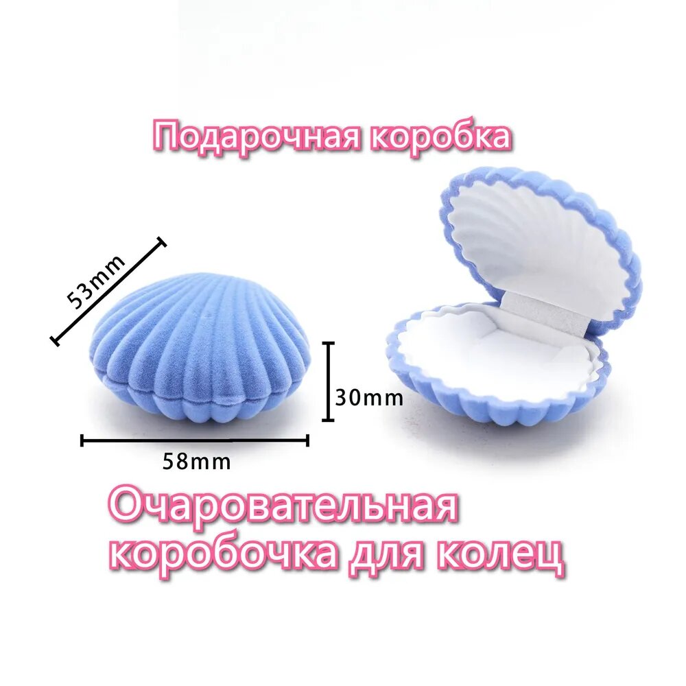 1шт Подарочная коробочка для кольца/для серег, Ювелирная упаковка, Подарочная упаковка, Футляр, Красивая коробка для хранения аксессуаров