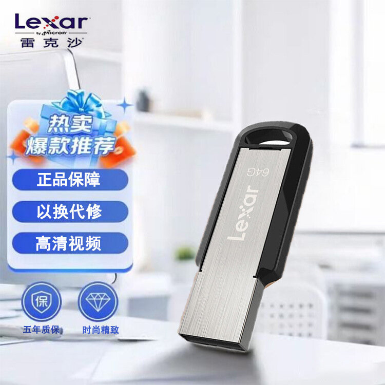 Lexar M400 Сериал USB 3.0 Металлический Мини Флешка 128GB Портативная с Кольцом для Эффективного Хранения