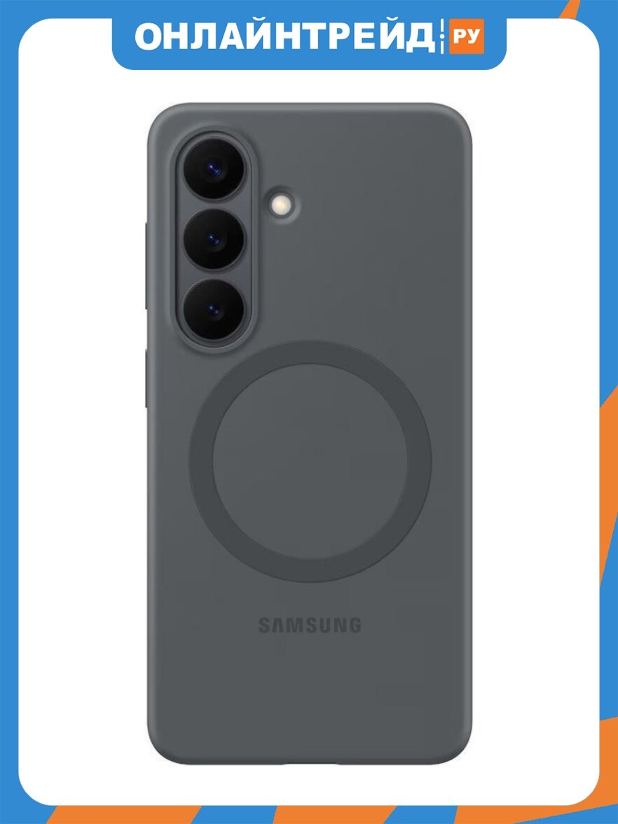 Чехол-накладка Samsung Silicone Magnet Case Galaxy S26, чёрный (EF-ES942CBEGRU)