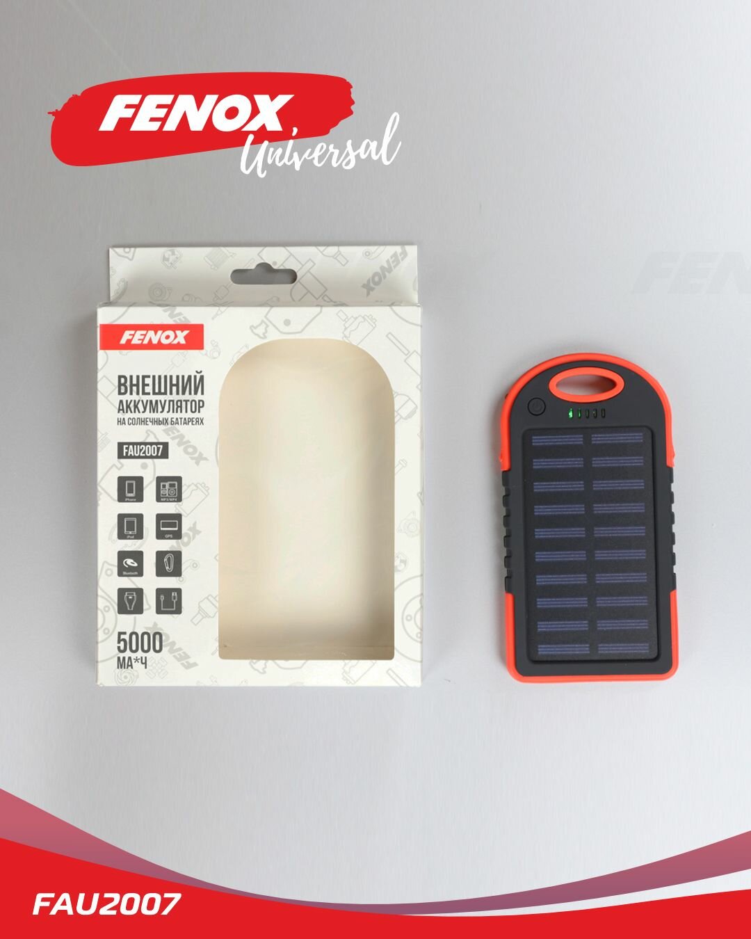 FAU2007 Аккумулятор внешний универсальный (Power bank) 5000mАh