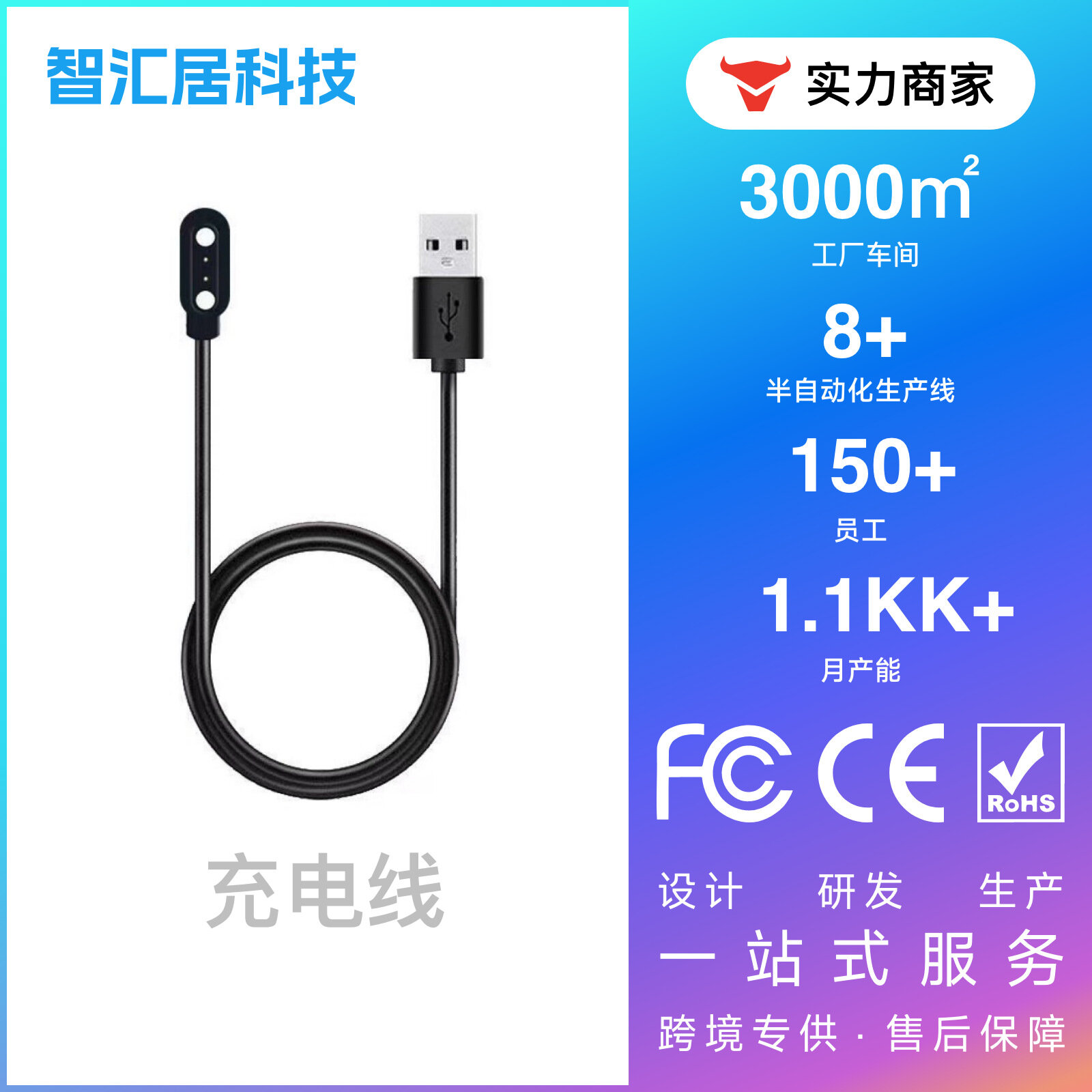 Портативный кабель зарядки Type-C быстрой зарядки черный для смартфонов планшетов ноутбуков совместимый с мобильными