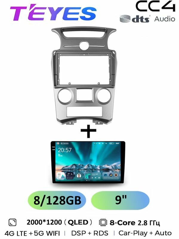 Магнитола Teyes CC4 8/128 Gb 9.5 дюймов Kia Carens UN 2006-2012 F2 8-ми ядерный процессор QLED экран 4G Wi-Fi