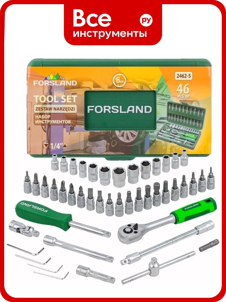 Набор инструментов Forsland 46 предметов Forsland-2462-5(52669)