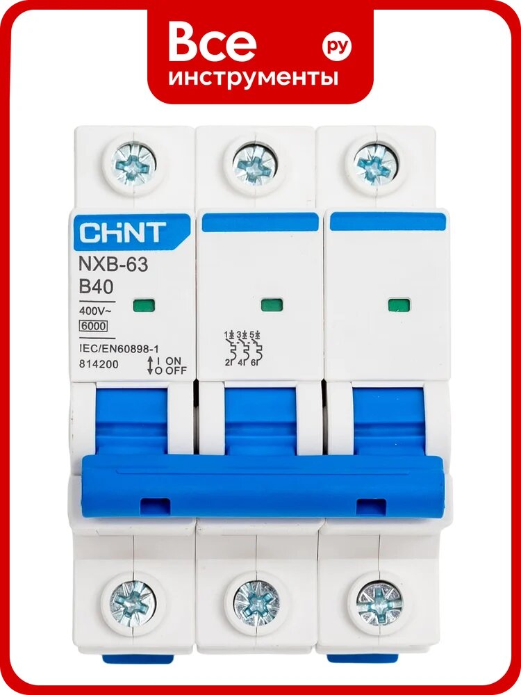 Автоматический выключатель CHINT модульный 3п B 40А 6кА NXB-63 (R) 814200