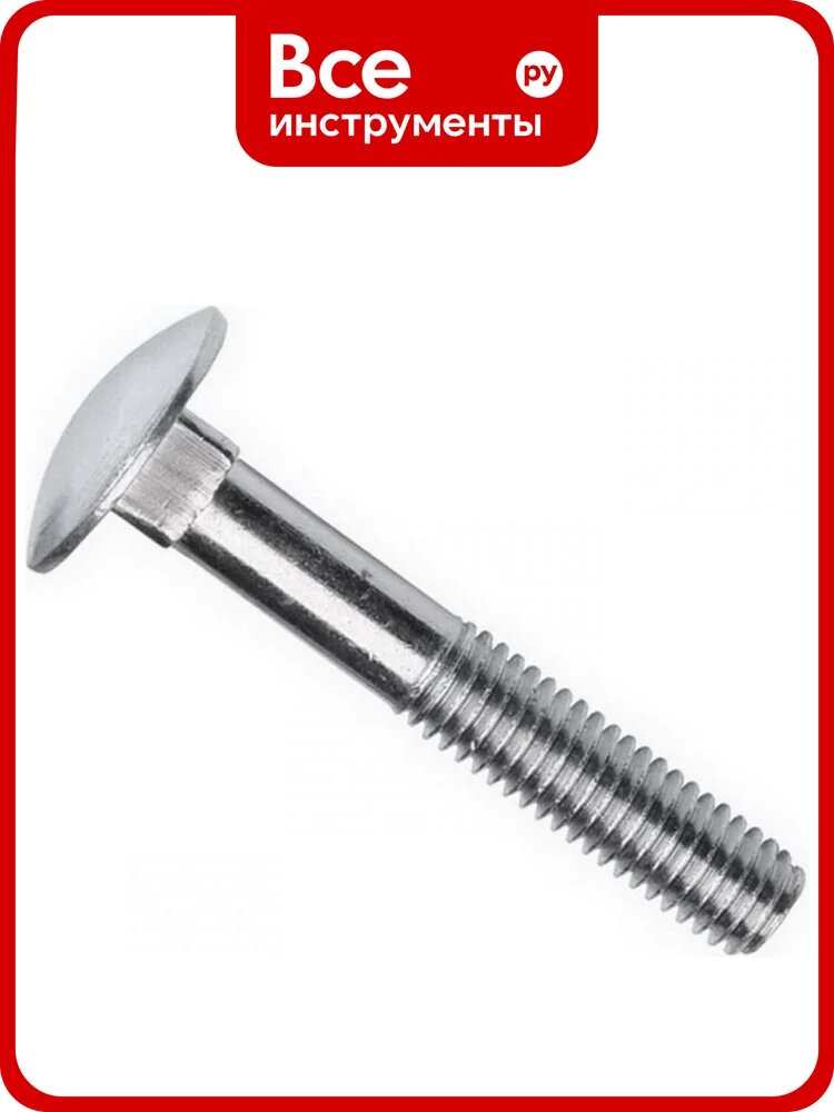 Мебельный болт Rizzel DIN 603 М6x80 цинк 15кг 00000328489