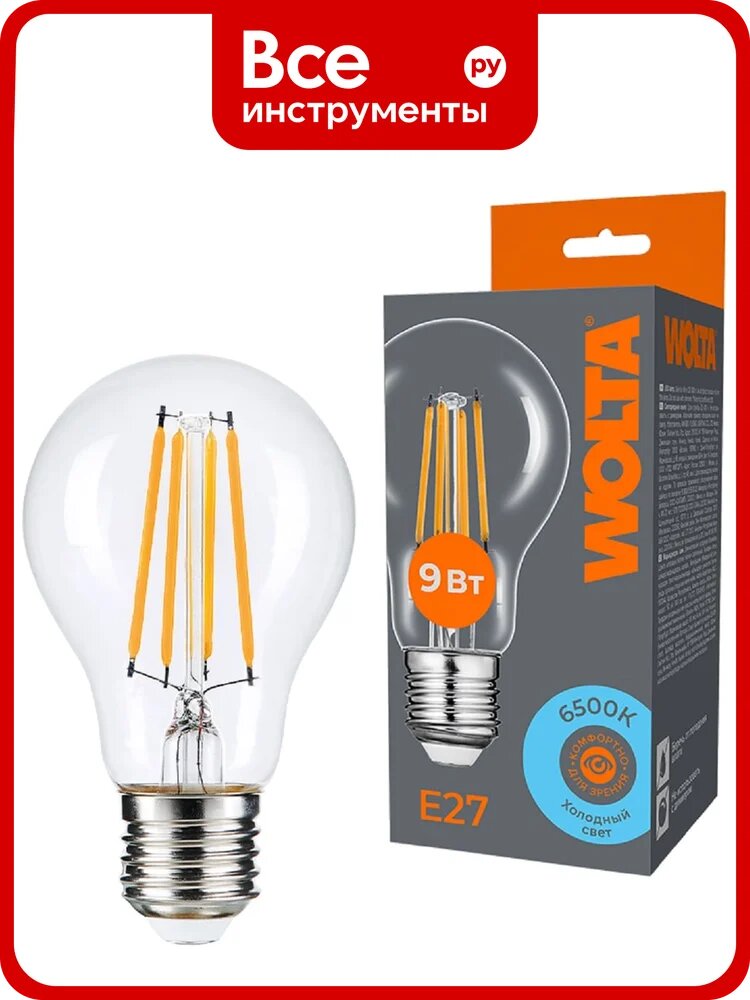 Светодиодная лампа Wolta FILAMENT, мощность 9Вт, эквивалент 75 Вт, холодный белый 6500K, цоколь Е27 WF-A60-9W6KE27