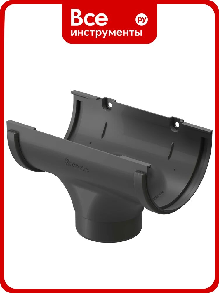 Воронка DOCKE STANDARD (120 мм; серый 7024) PVTD-1045