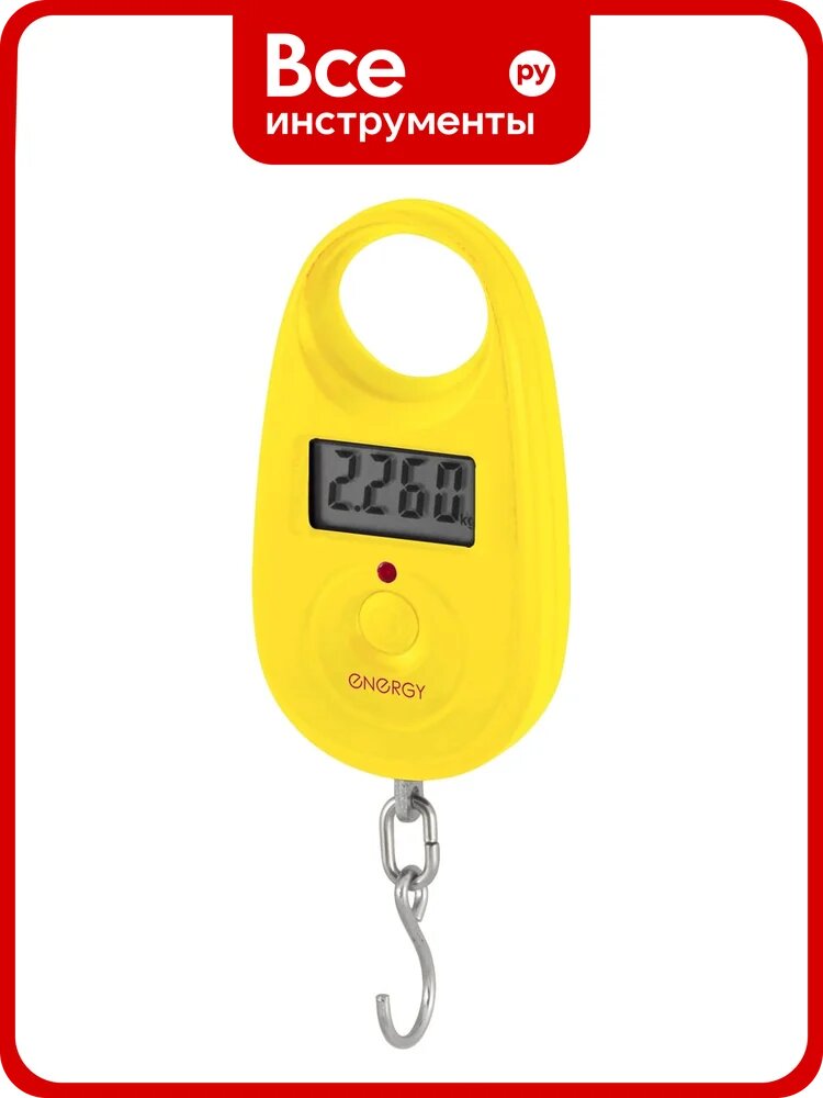Электронный безмен ENERGY BEZ-150 желтый 25 кг 011634, для эксплуатации в домашних условиях