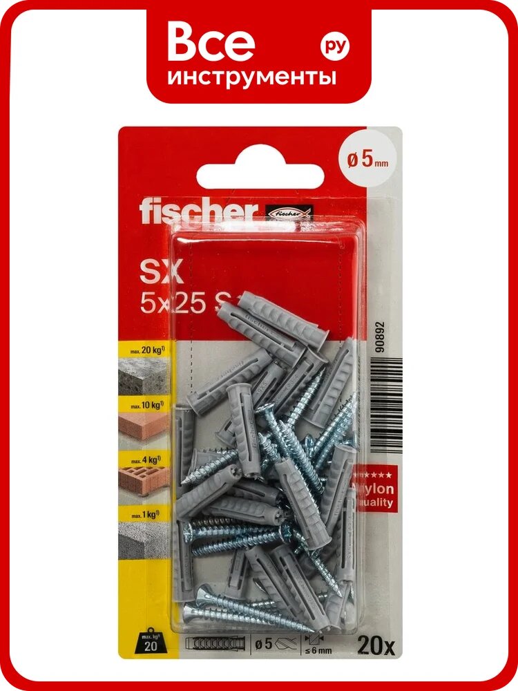 Дюбель fischer с шурупом 5x25 SX 20 шт. 90892, производства дюбелей нейлоновый дюбель для бетона и кирпича