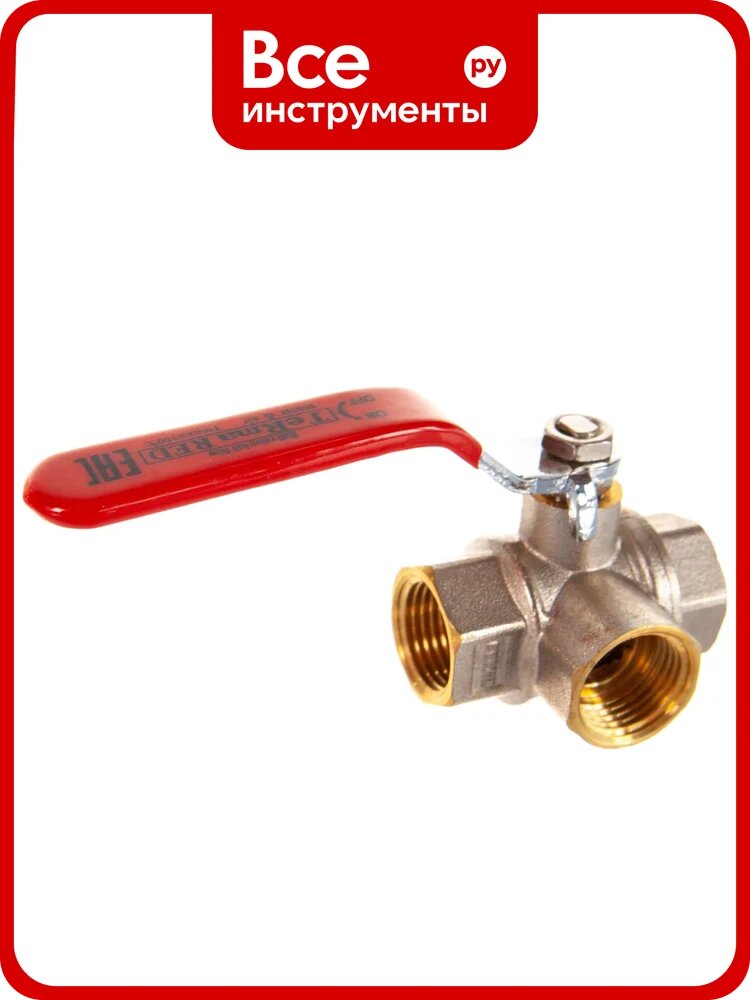 Шаровой кран Terma RED 1/2 L-обр. трехходовой ручка 26163