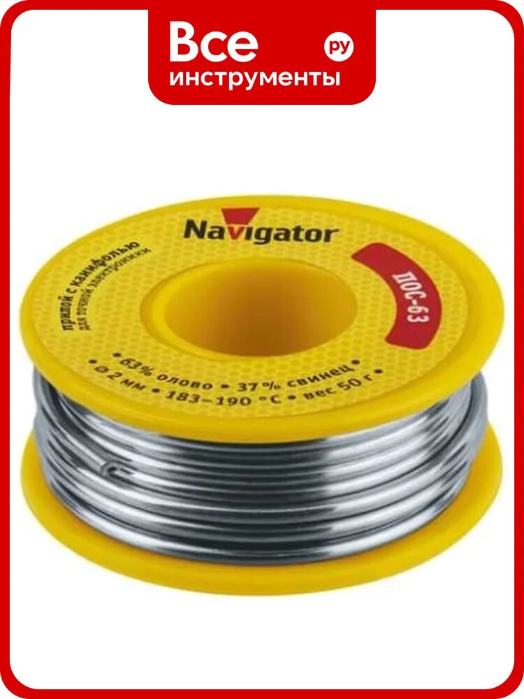 Припой 93 786 NEM-Pos05-63K-2-K50 ПОС-63, катушка, 2 мм, 50 г Navigator 28832 93786, для пайки и лужения