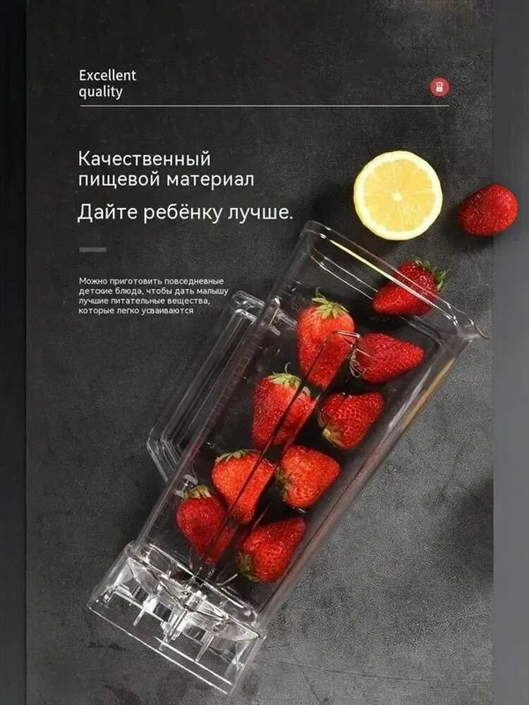 Блендер стационарный — фото 1