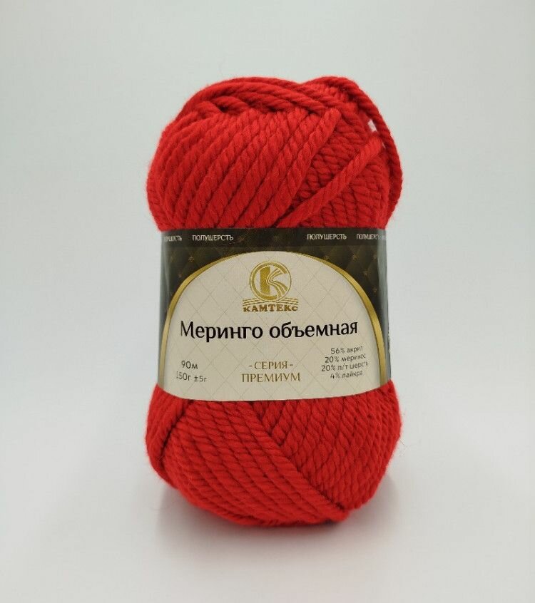 Пряжа Камтекс Меринго объёмная 046 (4 мотка по 150г/90м) красный