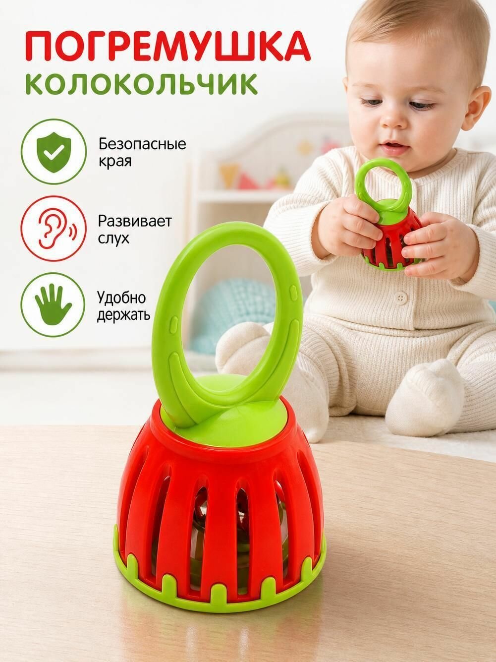 Детские ручные погремушки, игрушки для раннего развития, учебные пособия по музыке