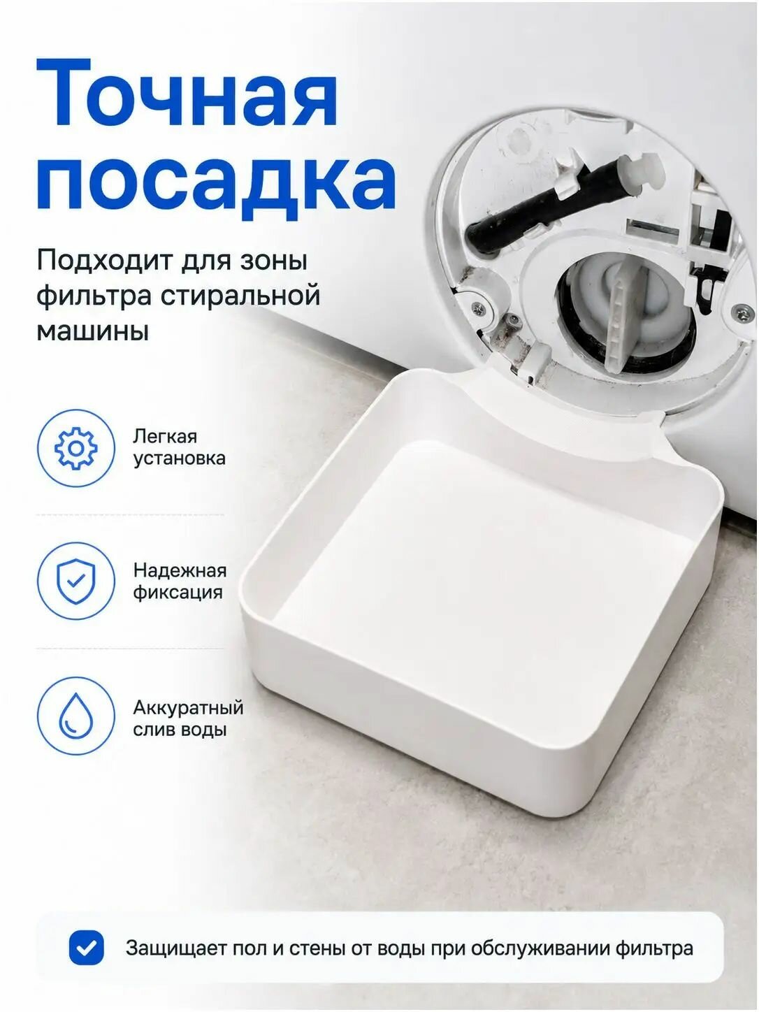 Таз, пластик, 1 шт