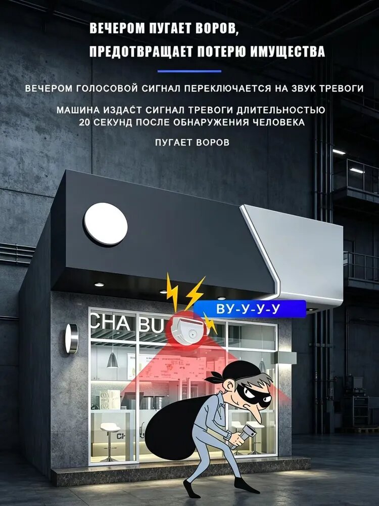 Оповещатель о входе посетителей c датчиком движения — фото 1