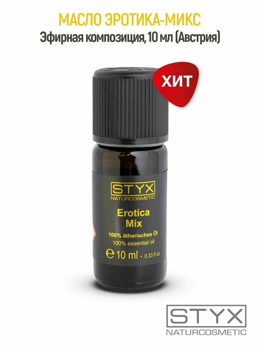 Styx Naturcosmetic эротика микс 100% эфирное масло (композиция) 10 мл (Стикс Натуркосметик смесь эфирных масел