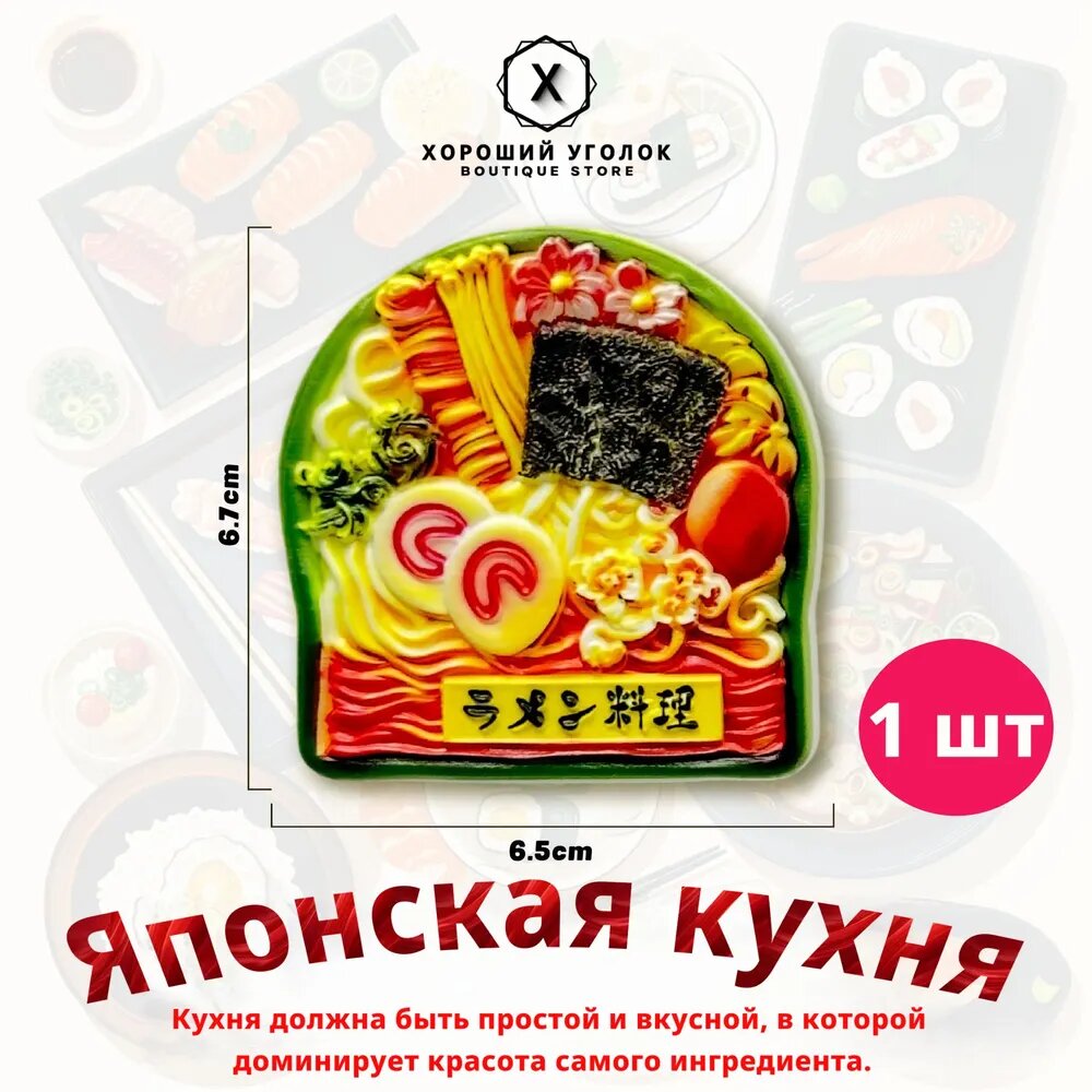 Магнит Германия пивная кружка с домиком рельефный магнитный сувенир, декоративный подарок
