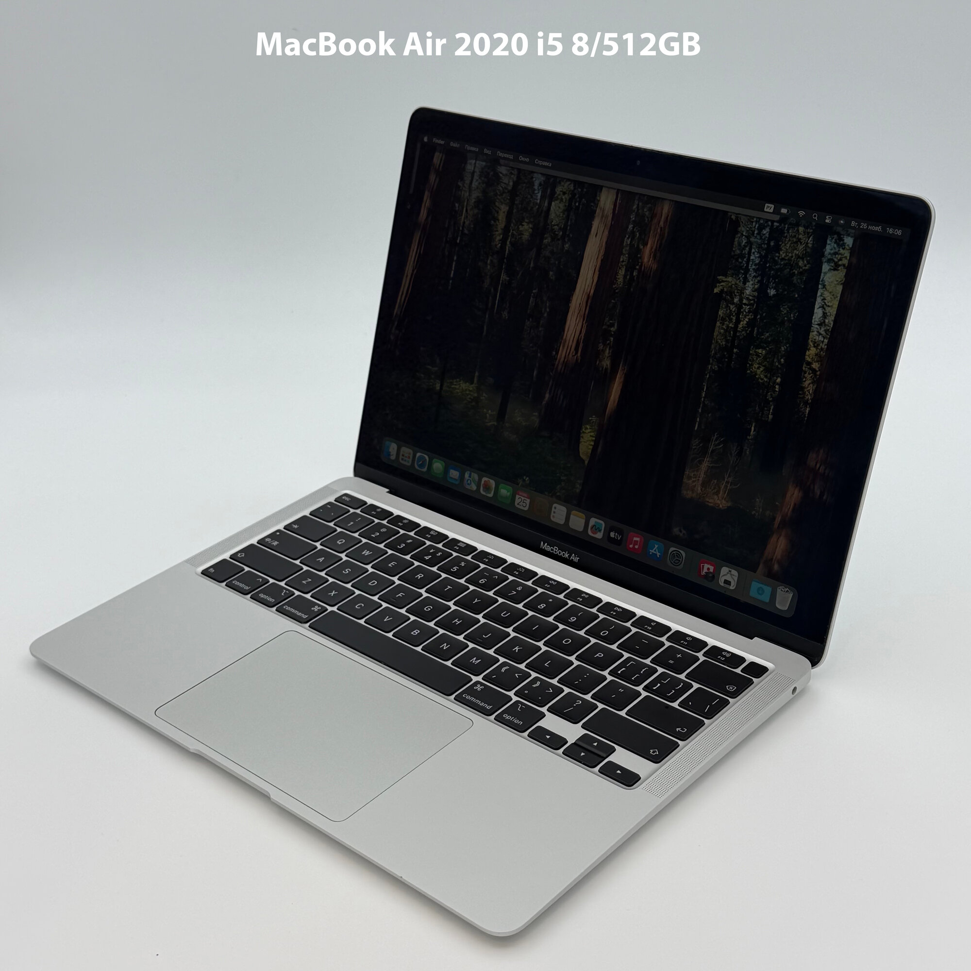 Ноутбук Apple MacBook Air 13 Early 2020 2560x1600, Intel Core i5 1.1 ГГц, RAM 8 ГБ, LPDDR4X, SSD 512 ГБ, macOS, Silver