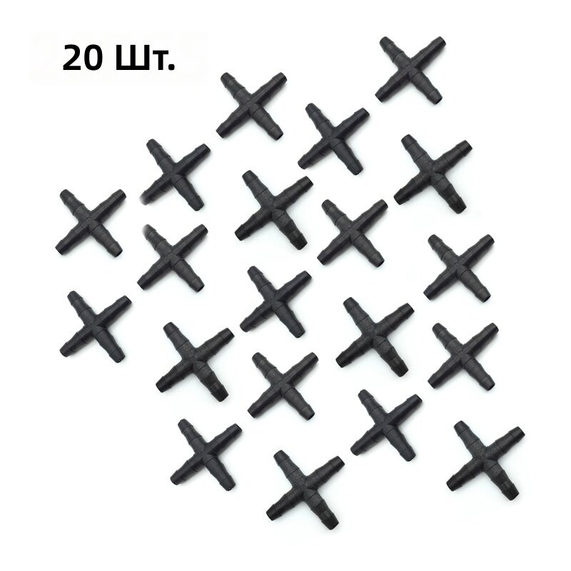 20 шт. черных соединителей для капельного полива с внутренним диаметром 4 мм для шланга 4/7 мм, фитинги с зазубринами, тип A