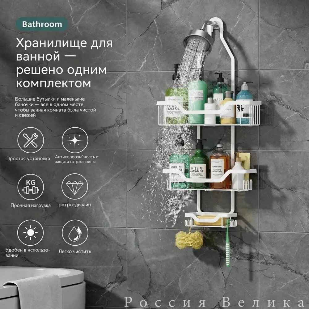 Полка Настенная Прямая, 30х13х67 см