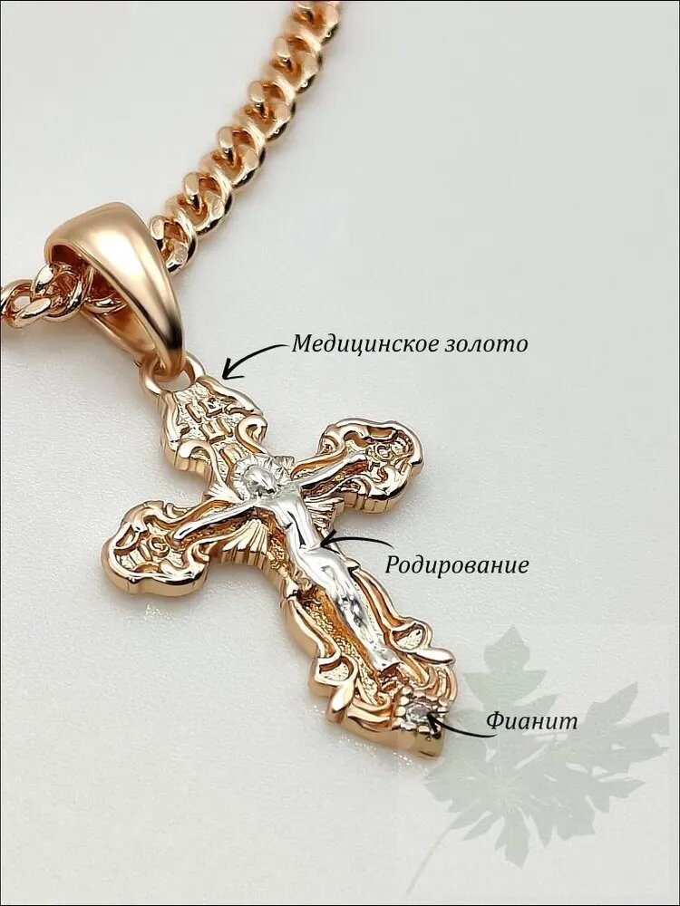 Подвеска, фианит — фото 1