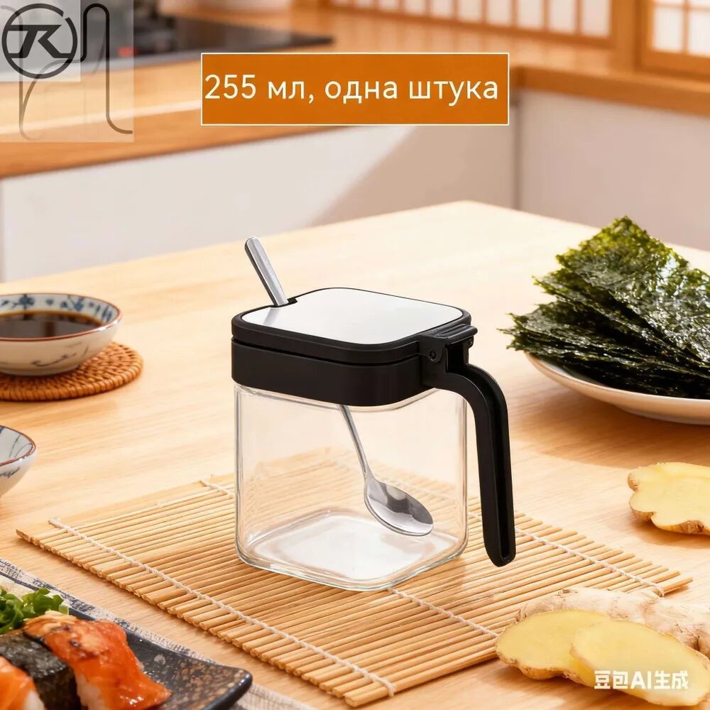 Питчер для молока "2928020277", диаметр 10.5 см, 1 шт