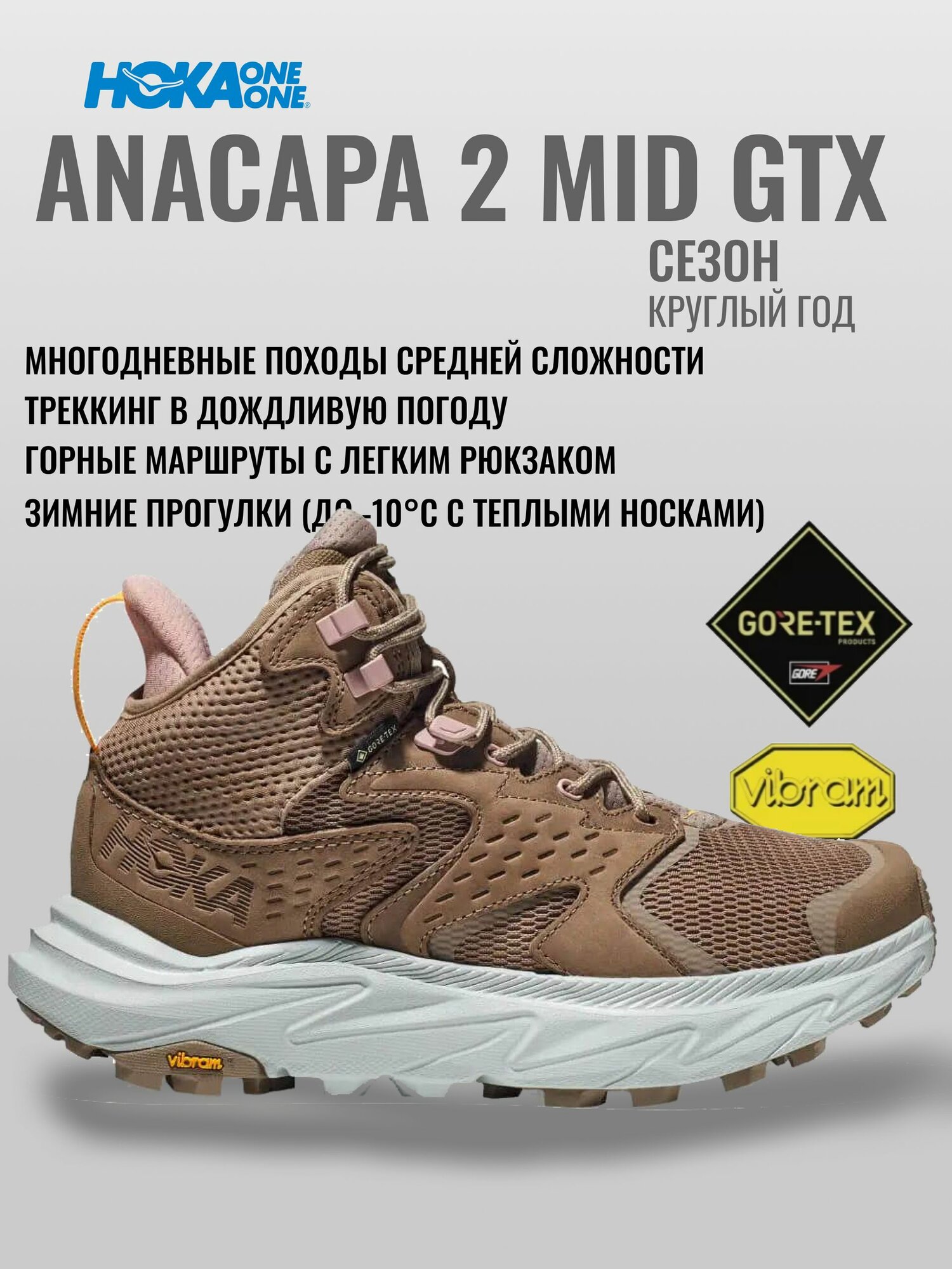 Ботинки