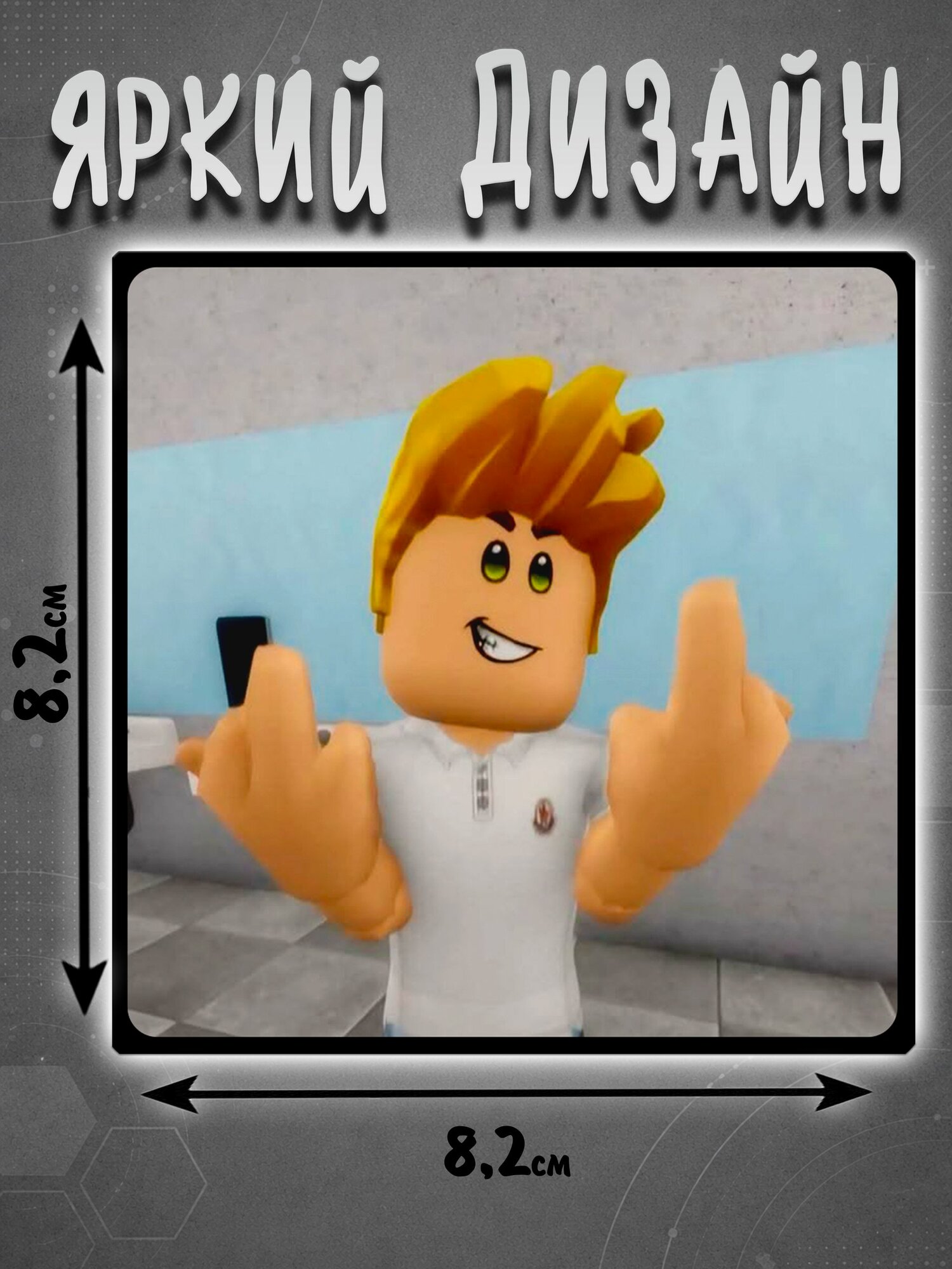 Шеврон Roblox — фото 1