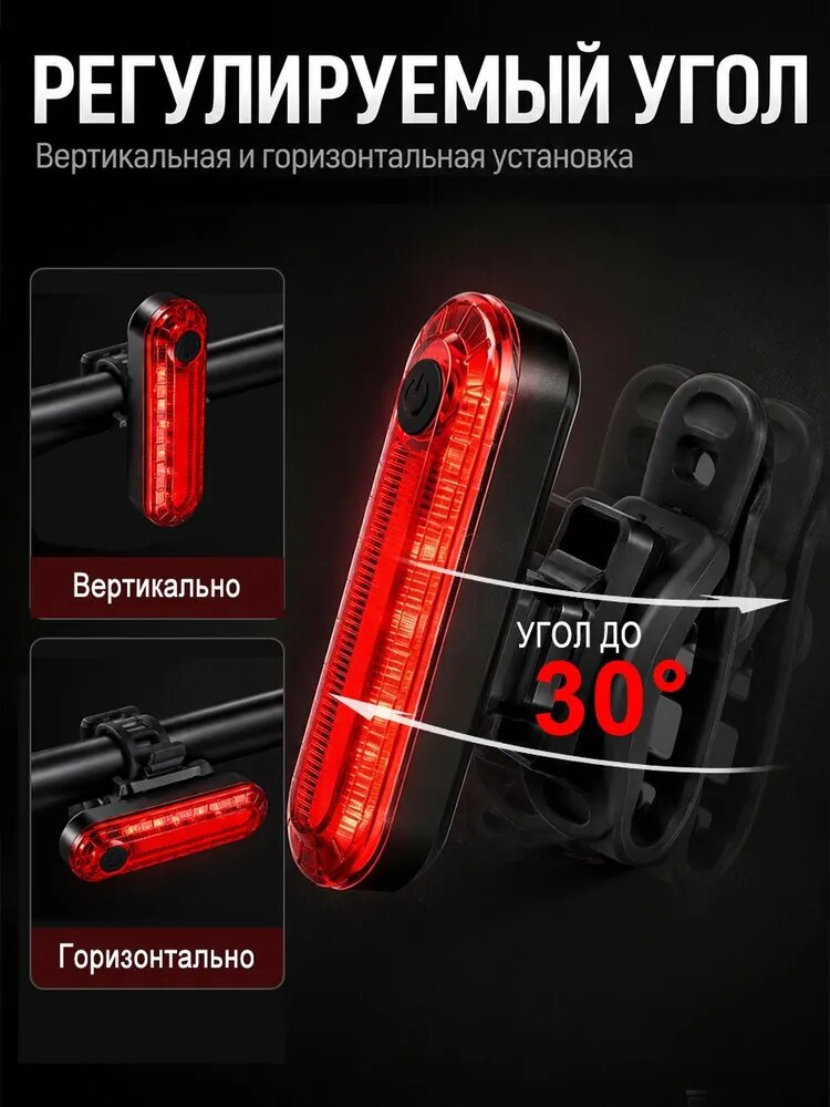 Фонарь для велосипеда — фото 1