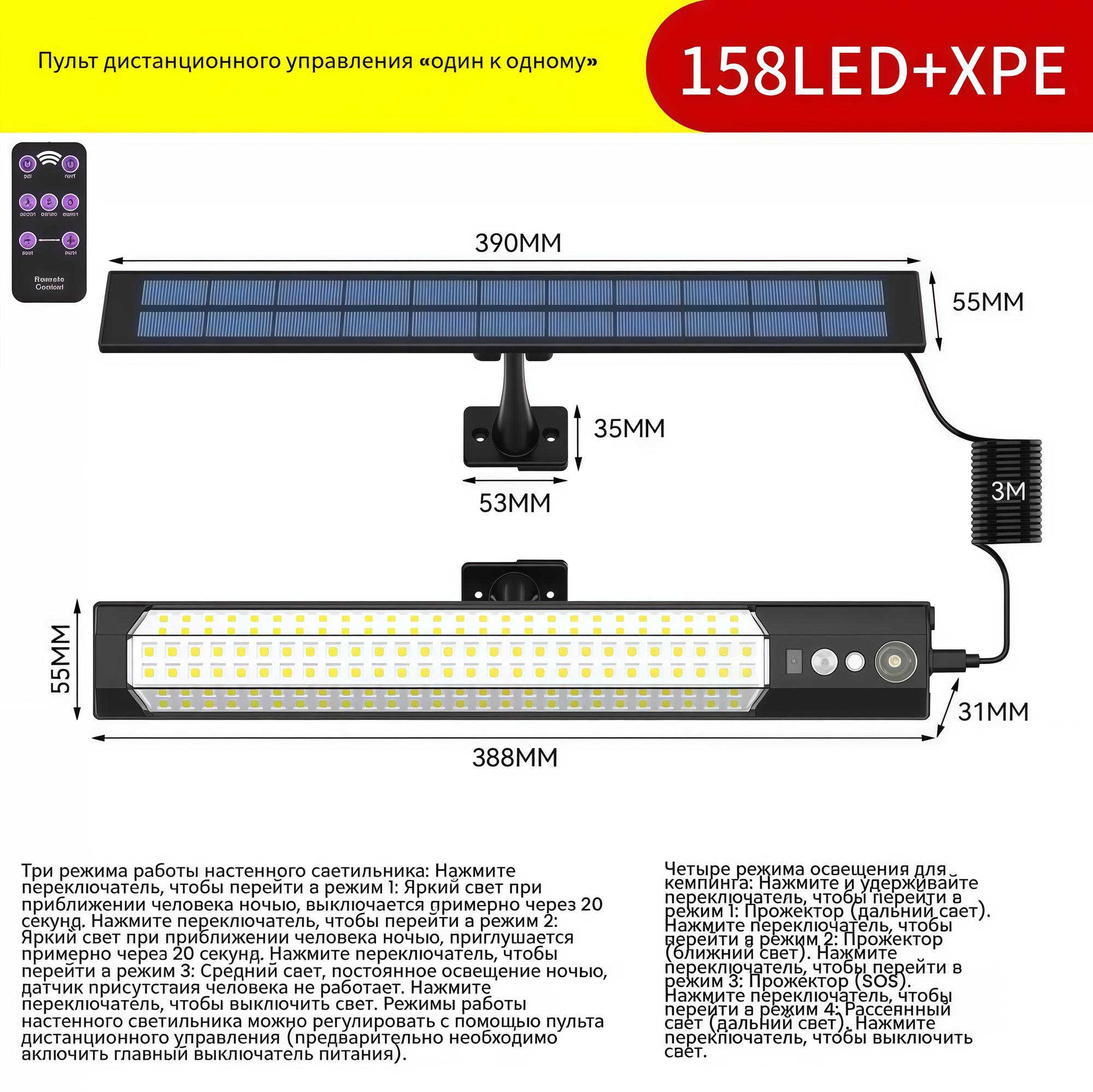 Подвесной фасадный светильник на солнечных батареях, класс защиты IP55,1500 мАч