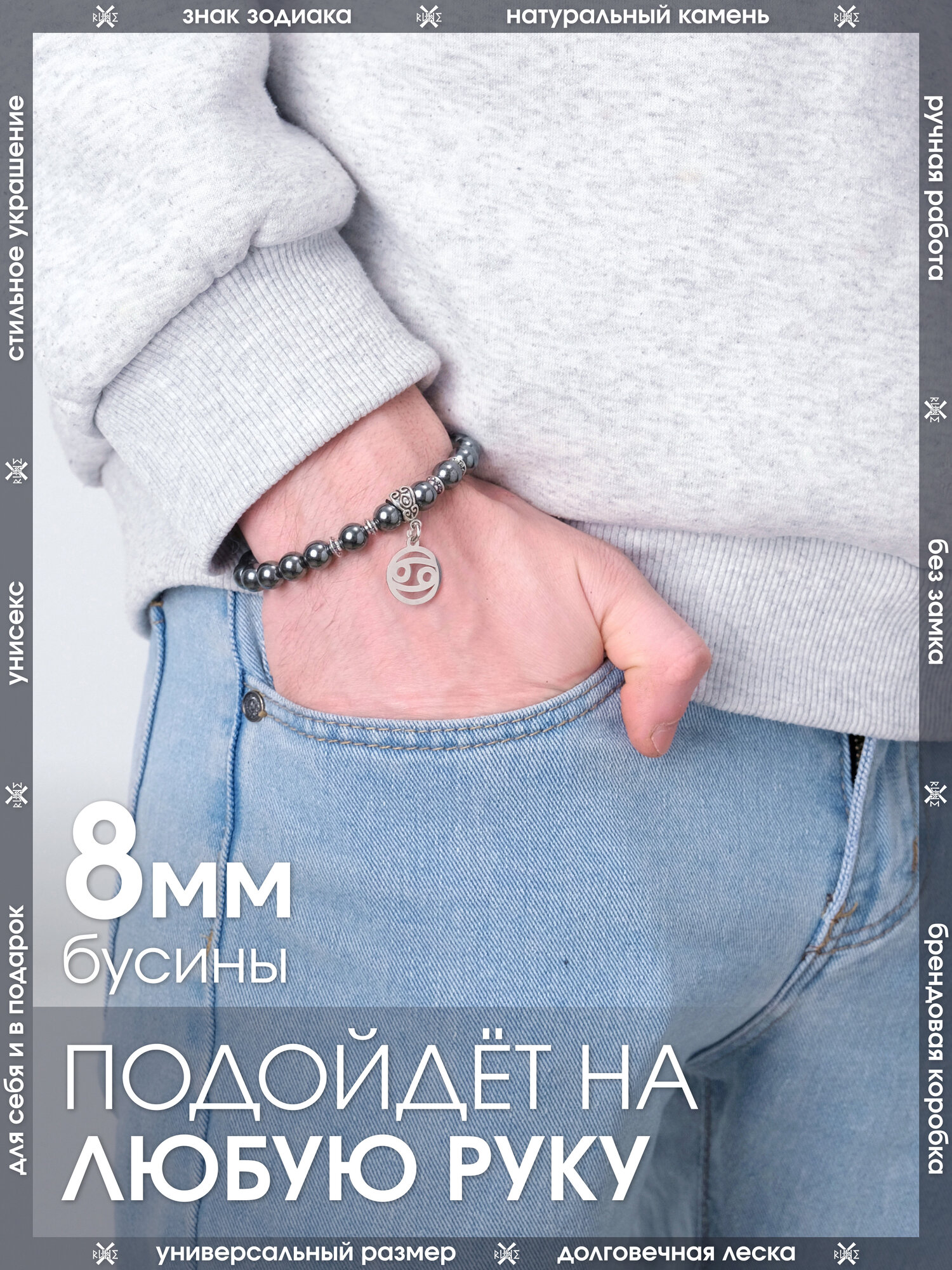 Браслет-нить X-Rune, гематит, 1 шт., размер 16 см, размер one size, диаметр 6 см, серый — фото 1