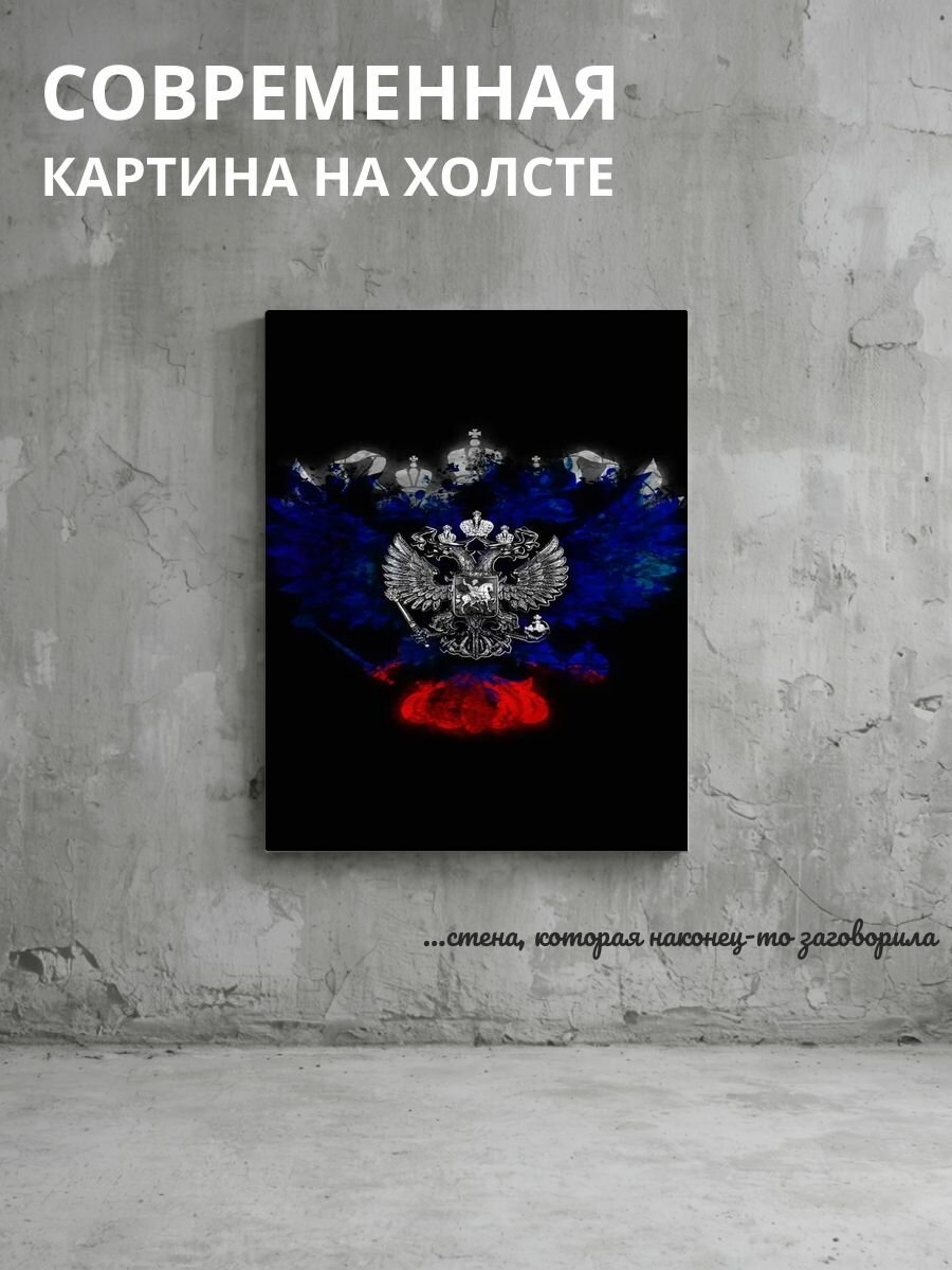 Картина на холсте Российская тематика 60x80 см