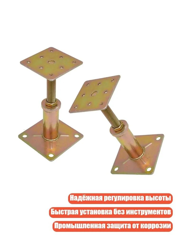 Регулируемые опоры для колонн из оцинкованной стали, - A